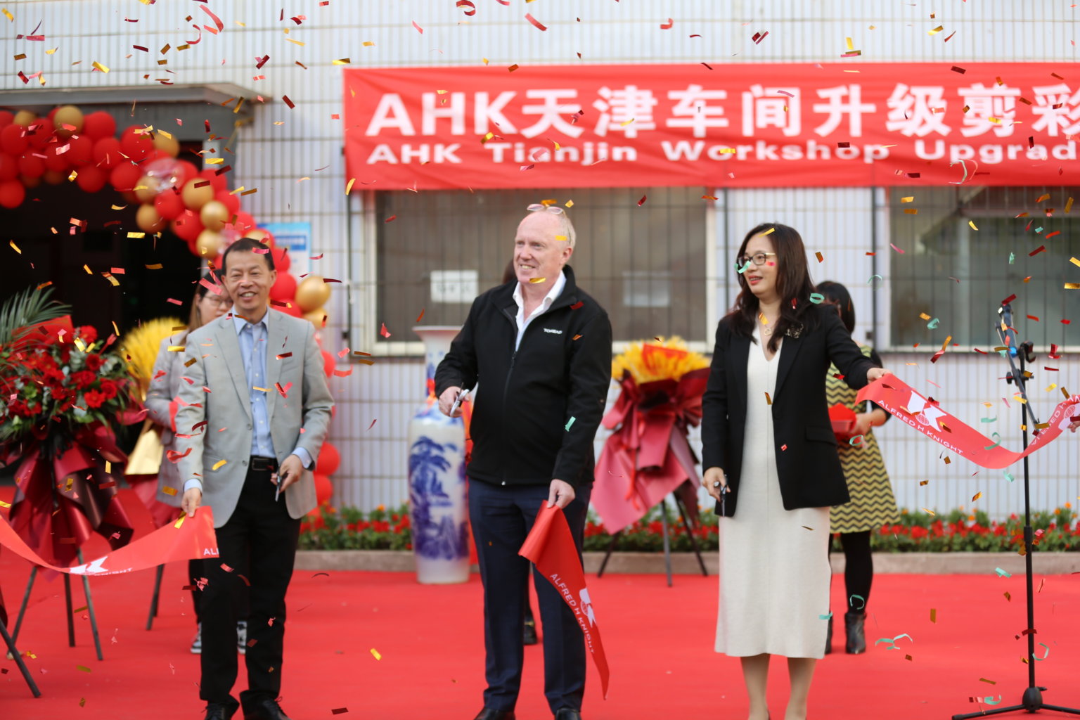 AHK's Workshop Upgrade in Tianjin - AHK